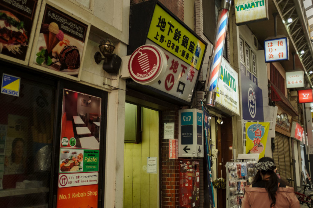 The Underground Wonderland in a Tourist Hotspot: Asakusa Underground ...