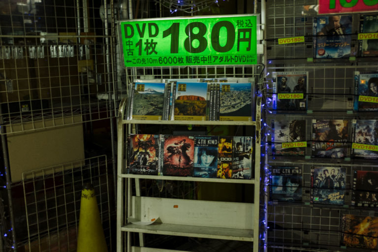 The Underground Wonderland in a Tourist Hotspot: Asakusa Underground ...