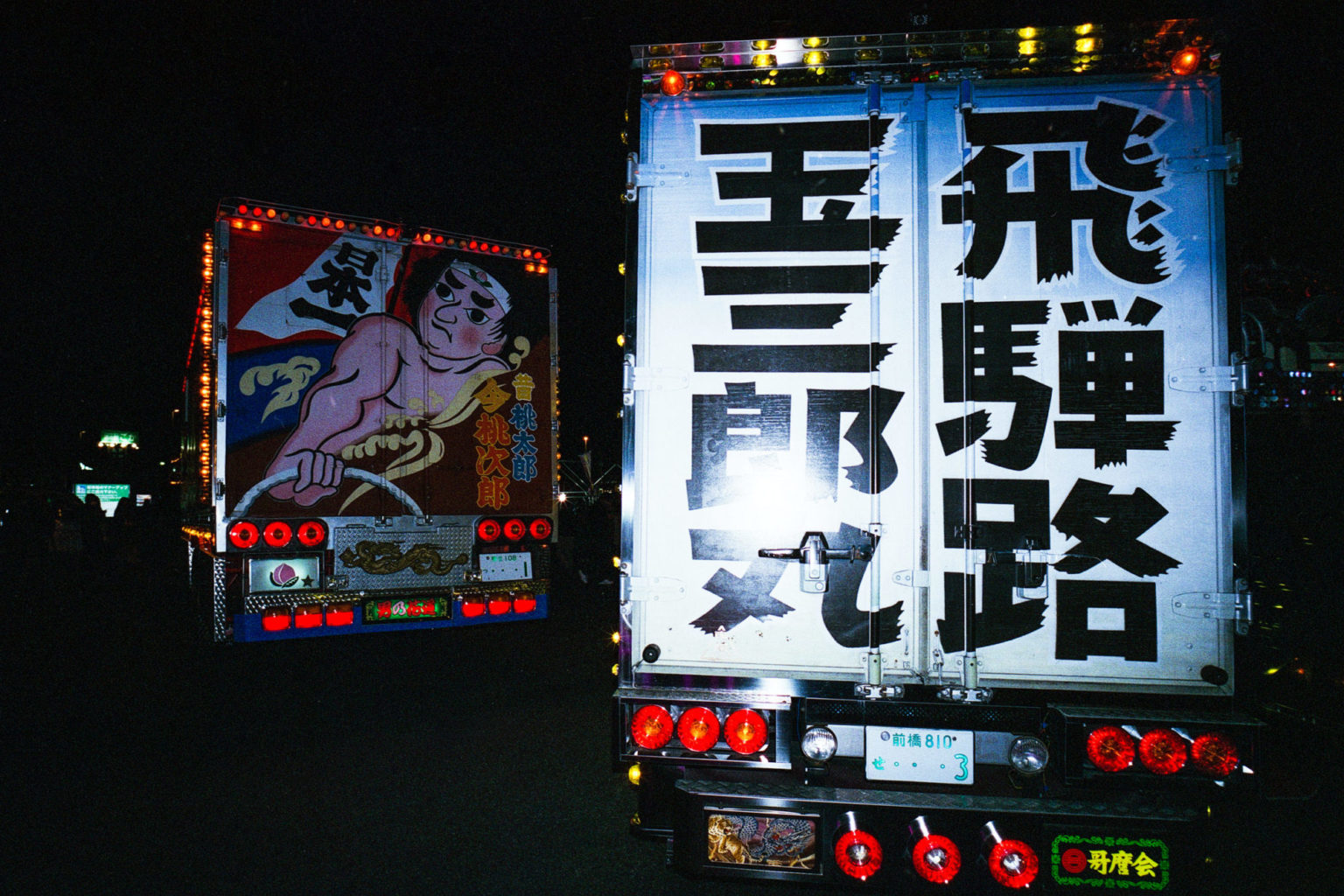 Decotora: The Japanese Art of Decorating Trucks｜NUTS.TOKYO